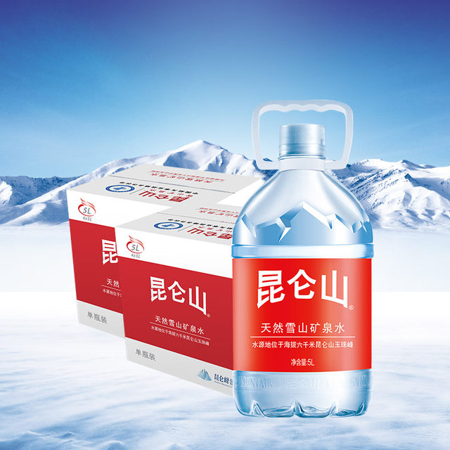 Kunlun Mountain Drinking Natural Mineral Water Snow Mountain 5L*8 ...