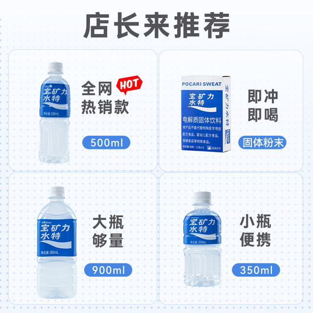 Pocari Sweat electrolyte water drink 500ml*15 bottles of sports and ...