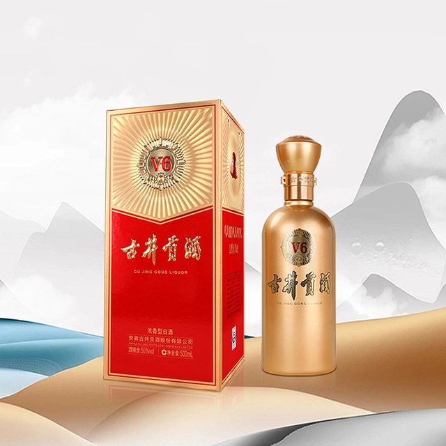 Gujing Gongjiu Liquor-type liquor v6-50 degrees 500ml6 bottles Give 3 gift bags original factory ...