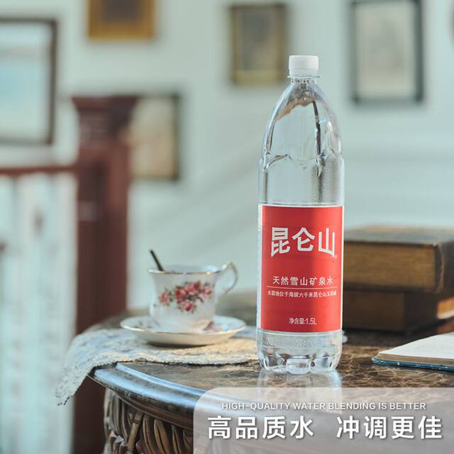 Kunlun Mountain high-end mineral water 1.5Lx12/box natural pure weakly ...