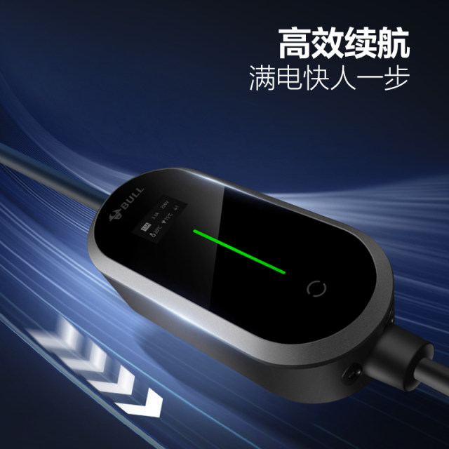 Bull charging electric gun, new energy electric car home portable ...