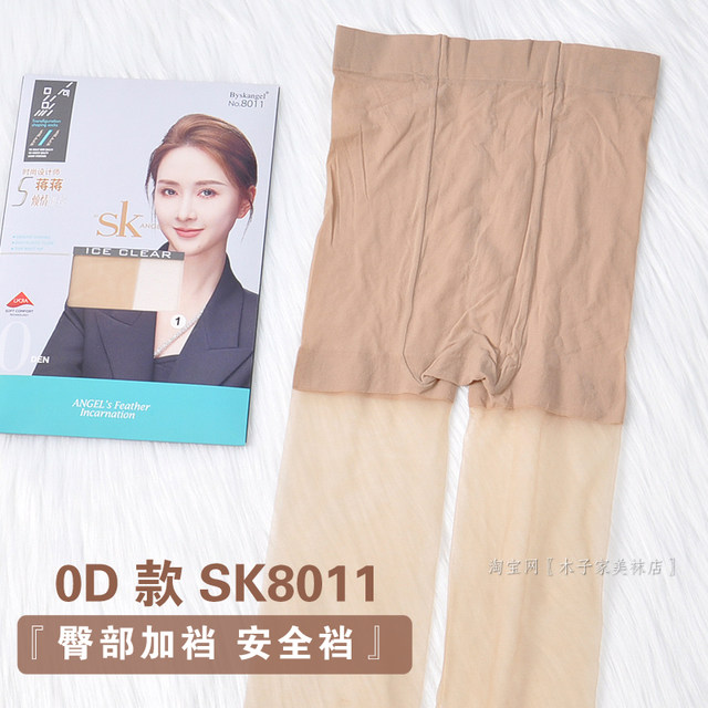 6 pairs of SK8966 zero-sense ultra-thin 3D stockings summer invisible ...