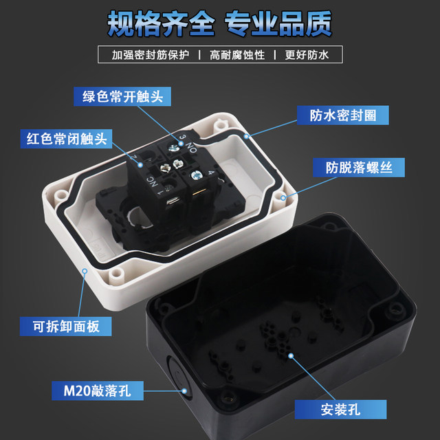 Waterproof button box switch emergency stop industrial handheld control ...