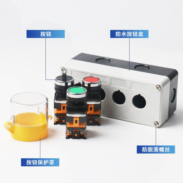 Waterproof button box switch control box 12345 hole position industrial ...