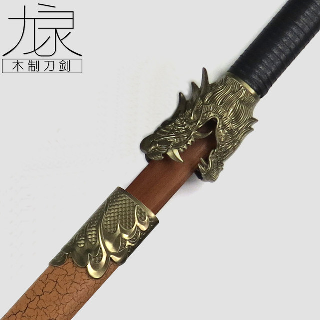 Royal Dragon Sword, ancient style props, children's toy swords, bamboo ...