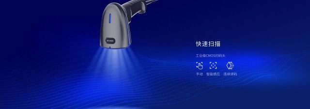 Liandi BR200 handheld barcode scanning gun supermarket hospital social ...