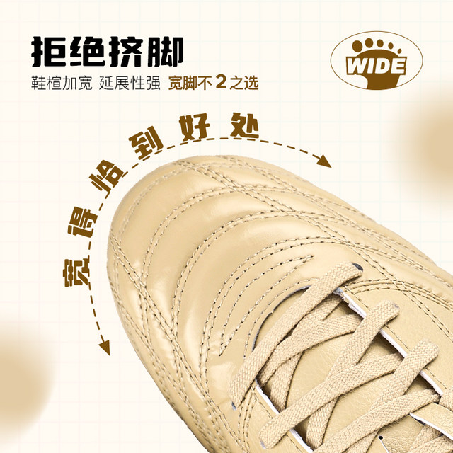 Little Plum Authentic Mizuno Cutting-edge Kangaroo Leather AG Short ...