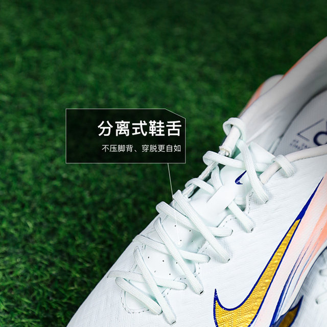 Little Plum Nike Mercurial 16 mid-range TF broken nails MDS009 adult ...