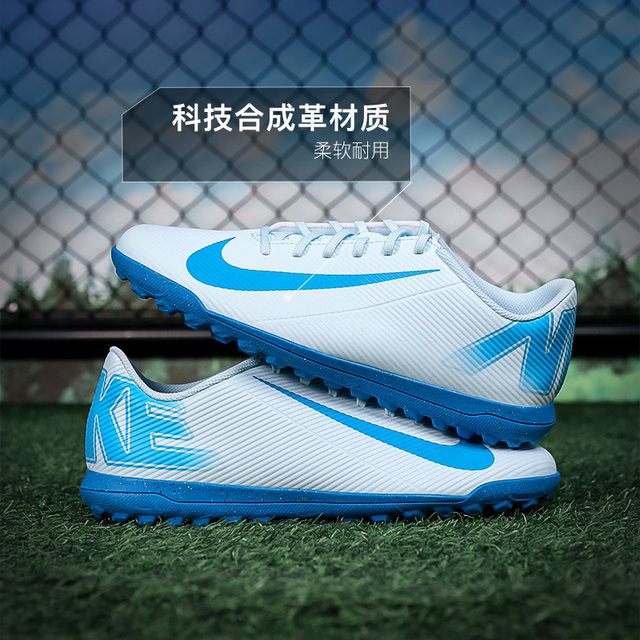 Xiao Li NIKE Nike Mercurial 16 entry-level low-top TF broken nail ...