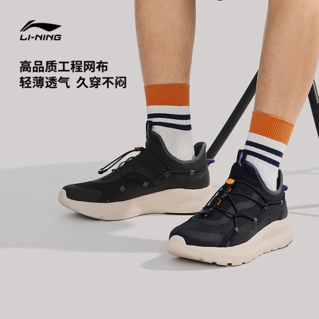 Li Ning Yunyi slip on casual shoes for men in summer breathable non ...