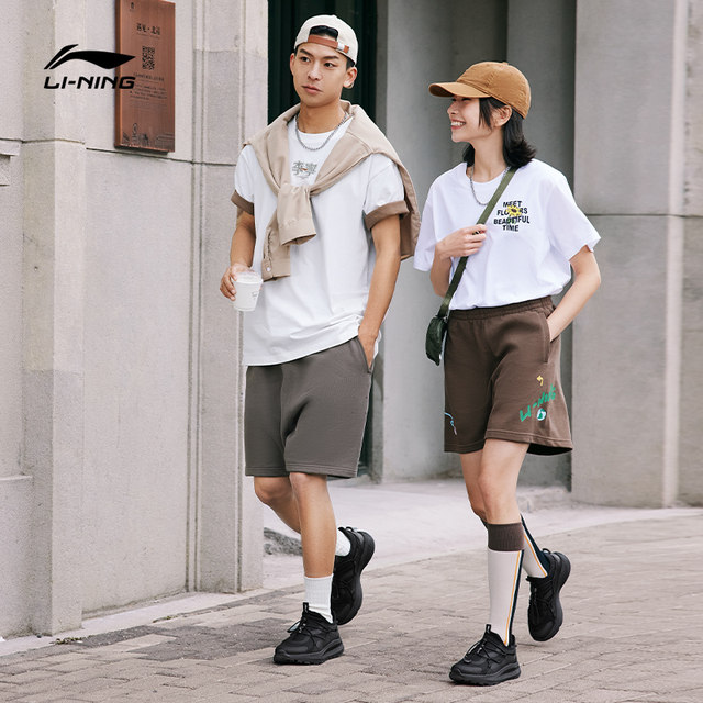 Li Ning Yunyi slip on casual shoes for men in summer breathable non ...