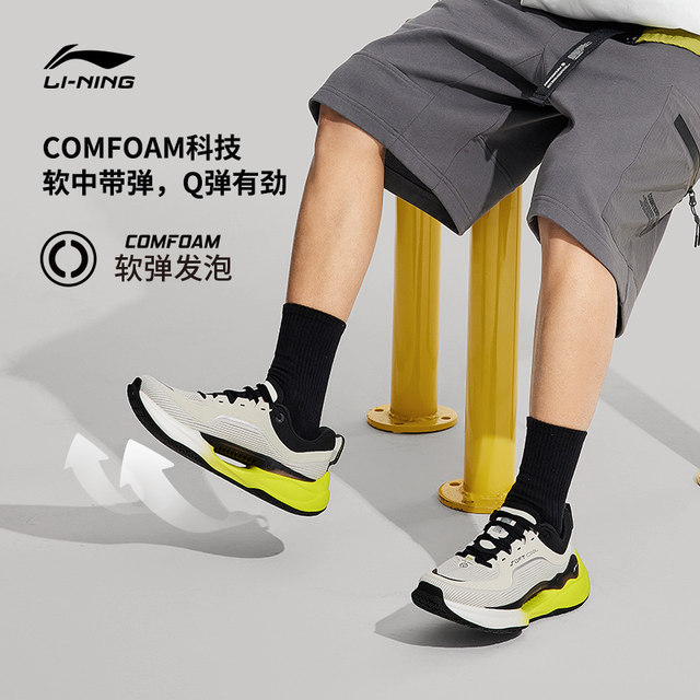 Times Youth League same style Li Ning SOFT COOL casual shoes men's ...