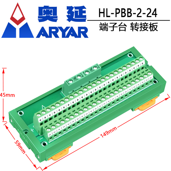 Dc 24v 8v 12v 5v power wiring splitter | Oyen Splitter | Breakout Board