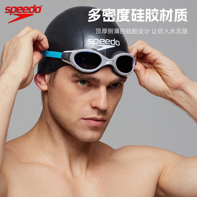 Speedo Swimming Hat Professional Competition Swimming Hat Racing ...