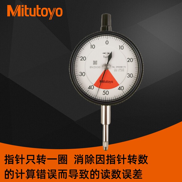 Genuine Japanese Mito Pointer Dial Meter 2900 Imported Single ...