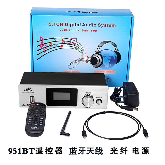 Decoder DTS Dolby 5.1 channel ARC Cinema U disk non -destructive music hard solution player LCD ...