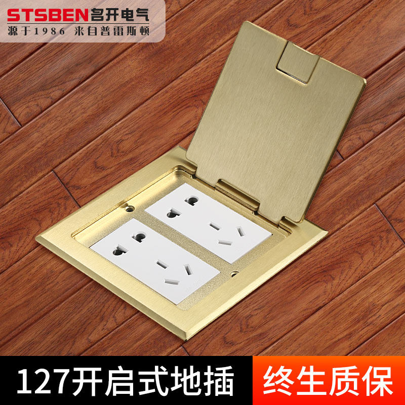 Waterproof Clamshell Ground Socket | Computer Network HDMI Audio VGA ...