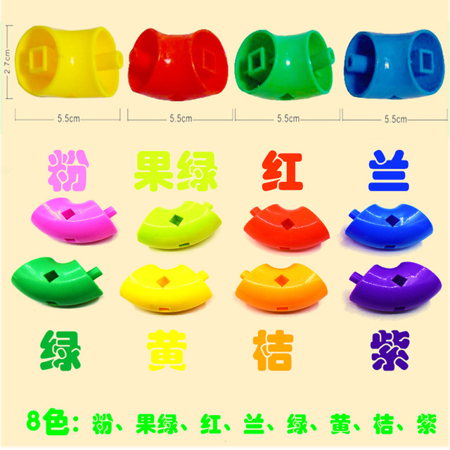 Children's ever-changing rotating elbow building blocks plastic insert ...