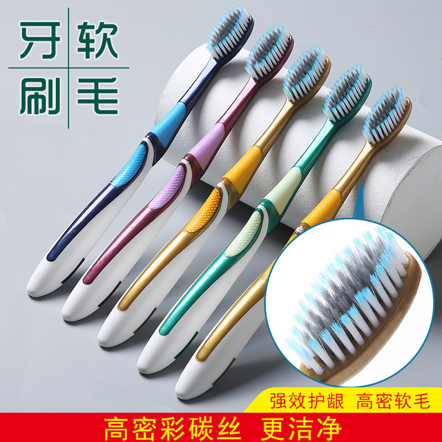 High-end toothbrush adult toothbrush soft bristles toothbrush high-end ...