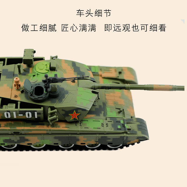 1:40 Chinese Type 99 tank model alloy simulation tank armored vehicle ...