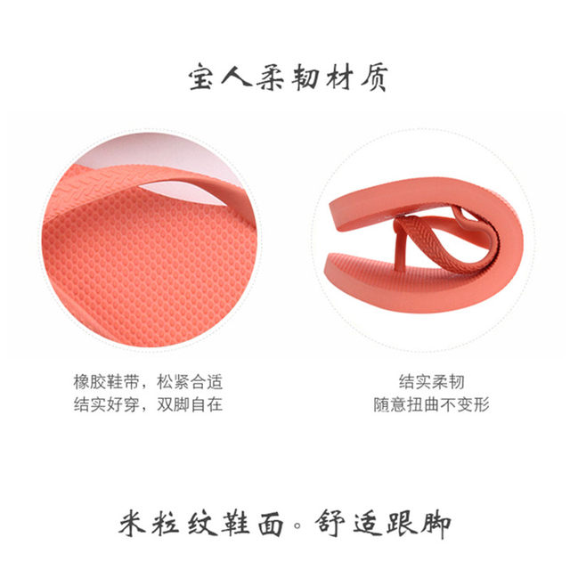 Baoren summer couple lightweight non-slip portable solid color flip ...