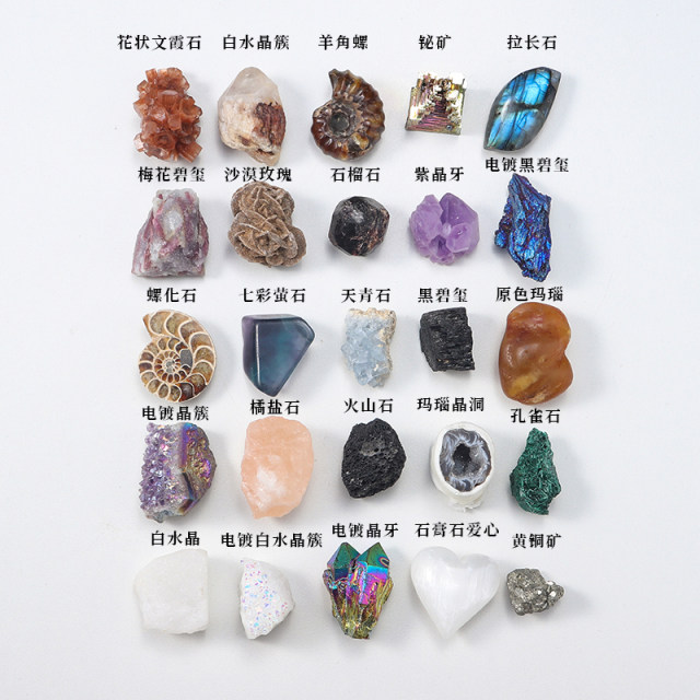 Natural crystal ore rough stone specimen box children's parent -child ...