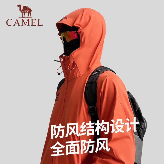 Camel women's single -layer hard shell jacket new professional gum ...
