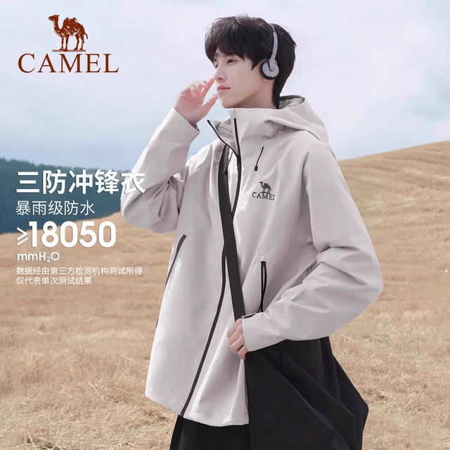 Camel outdoor hard shell single-layer jacket for men and women ...