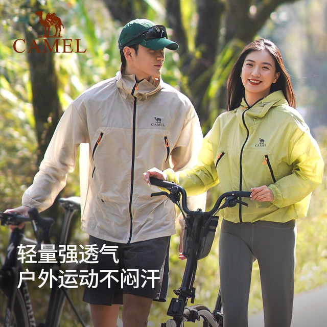 Camel Muguang outdoor sun protection clothes for men and women in the ...