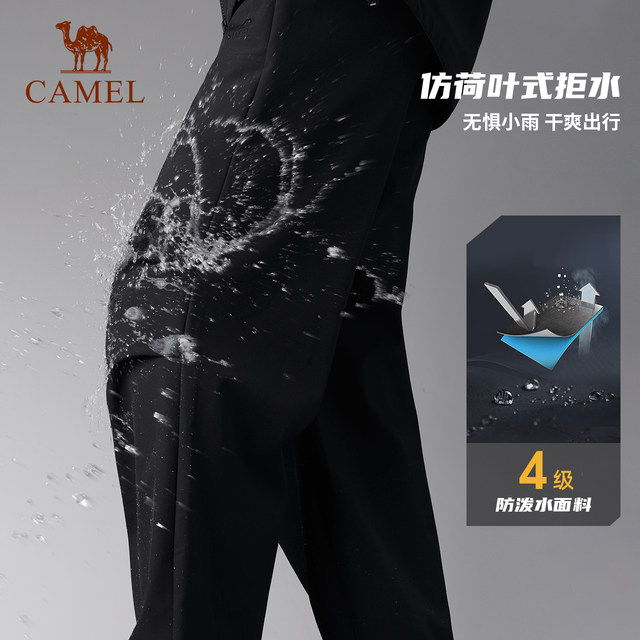 Camel Outdoor Assault Soft Shell Pants Women's Autumn and Winter ...
