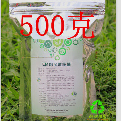 High -concentration composting bacteria fertilizer bucket special ...