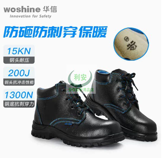 Jibao labor insurance shoes 6KV insulated electrician shoes breathable ...