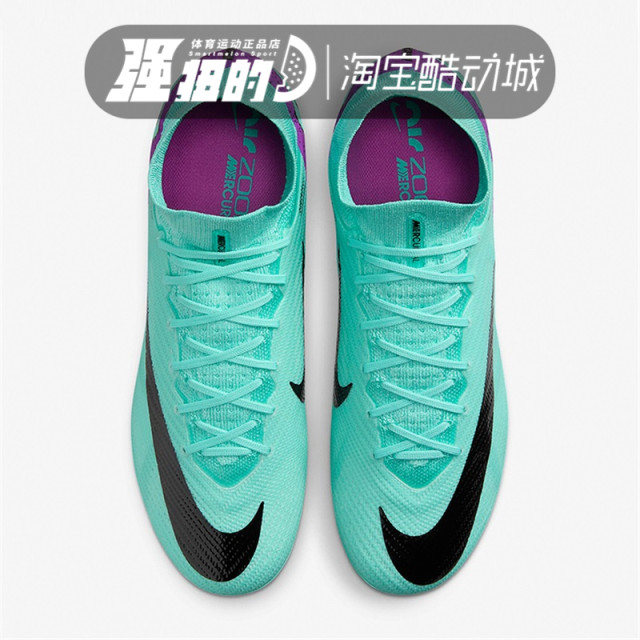 NIKE Nike ZOOM SUPERFLY 9 ELITE AG-PRO short nail adult football shoes ...