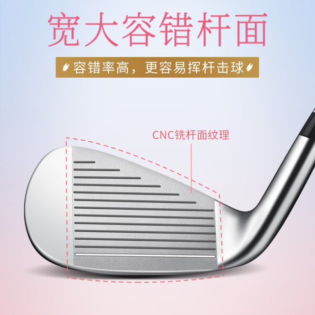 PGM golf club women's 7-iron stainless steel 7-iron golf single ...