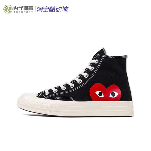 Converse x CDG Rei Kawakubo play joint 1970S canvas shoes 150204C 171849C