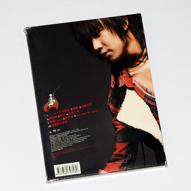 JJ Lin's 4th Album JJ Lin Cao Cao CD+Photo Lyrics Book Released by Haidie