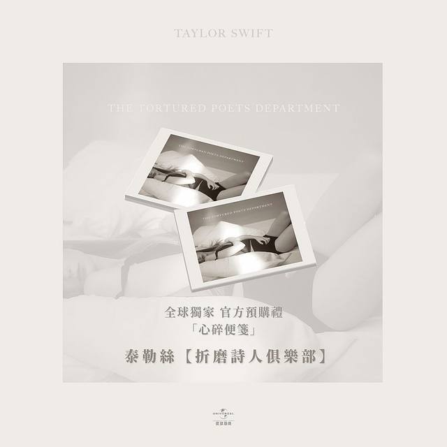 Genuine Taylor's new album CD TAYLOR SWIFT The Tortured POETS Department