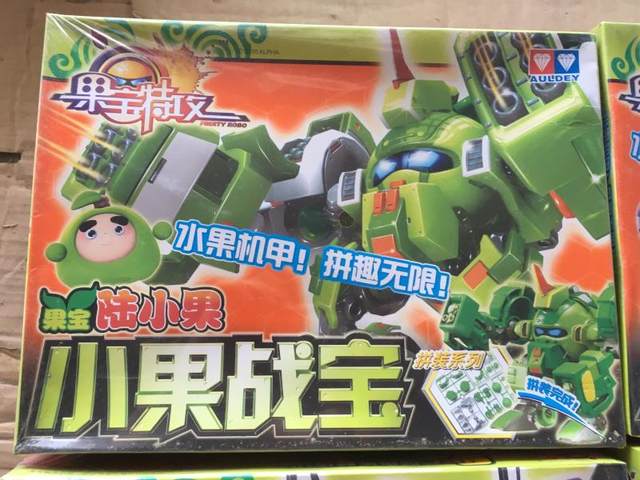 Audi double diamond fruit treasure special attack toys small fruit ...