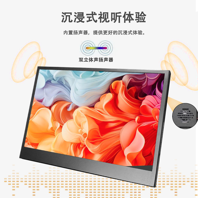 12-inch portable monitor IPS high-definition touch screen external ...