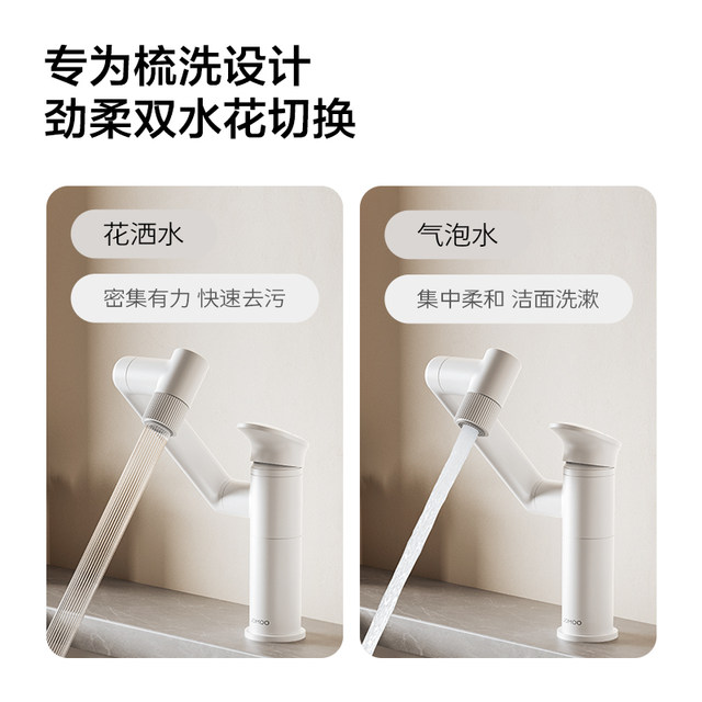 Jomoo official flagship store bathroom faucet basin wash basin ...