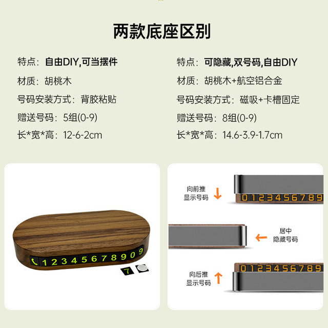 Internet celebrity duck car moving phone plate car temporary parking ...