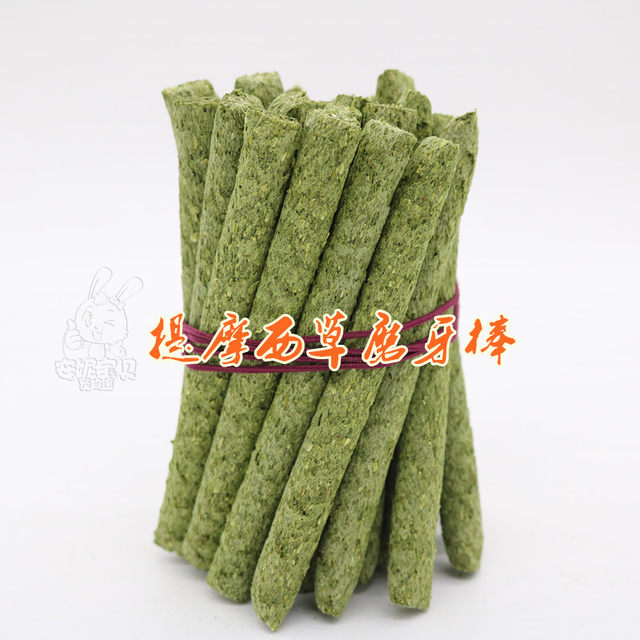 Grass Sticks Teeth Grinding Sticks Rabbit Chicken Chicken Guinea Pig ...