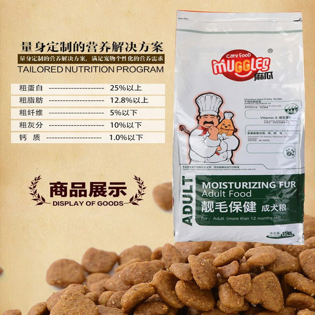 Muggle Function Grain Mao Health Skin Care becomes a dog food 15 kg of ...