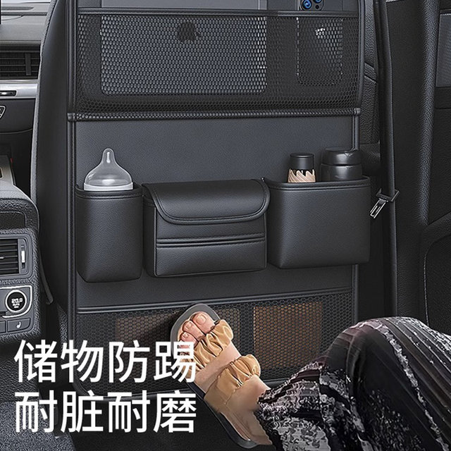 Car seat back storage bag hanging bag car storage seat rear rack ...