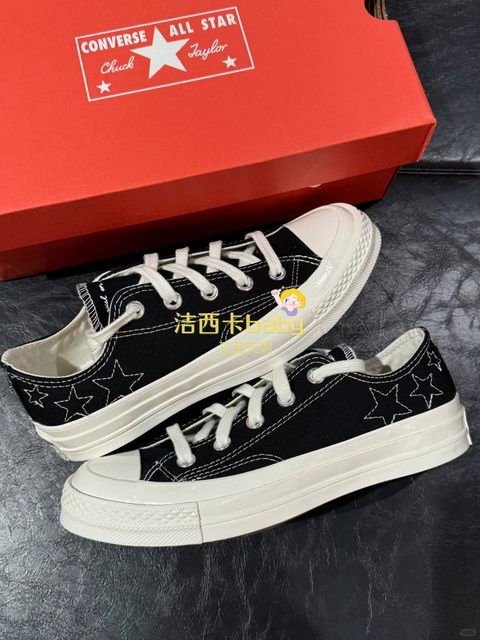 Genuine Converse 1970S men's and women's five-pointed star pattern ...