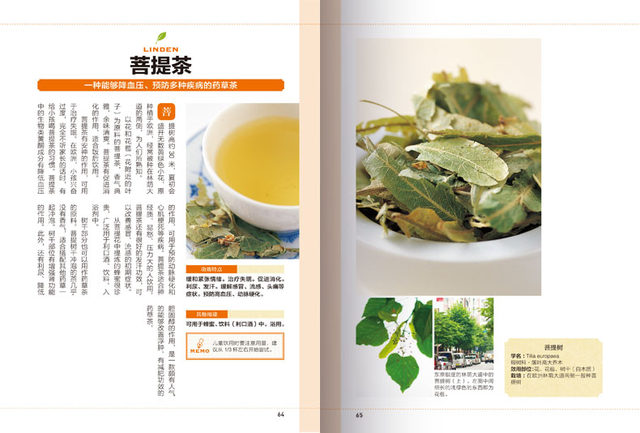 Herbal tea illustrations, 110 selected herbal teas in the family ...