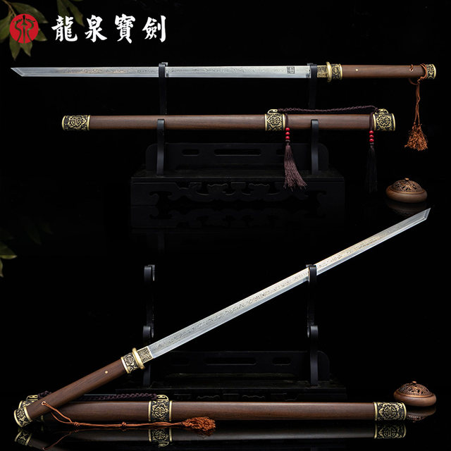 Longquan Sword Fulin Tang Hengdao Pattern Steel Hand-Collection Sword ...