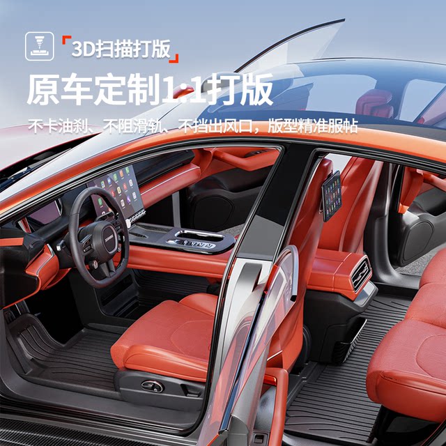 Yuma TPE foot pads are suitable for Audi A6Q5L BMW X5 Series Mercedes-Benz M9 Ford Volkswagen ...