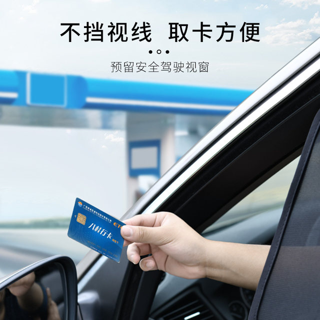 Suitable for ideal L6/L7/L8/L9one car side window sunshade, sun protection and heat insulation ...