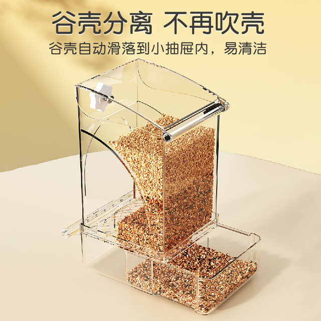 Parrot feeder anti-splash bird food box trough grain husk separation ...